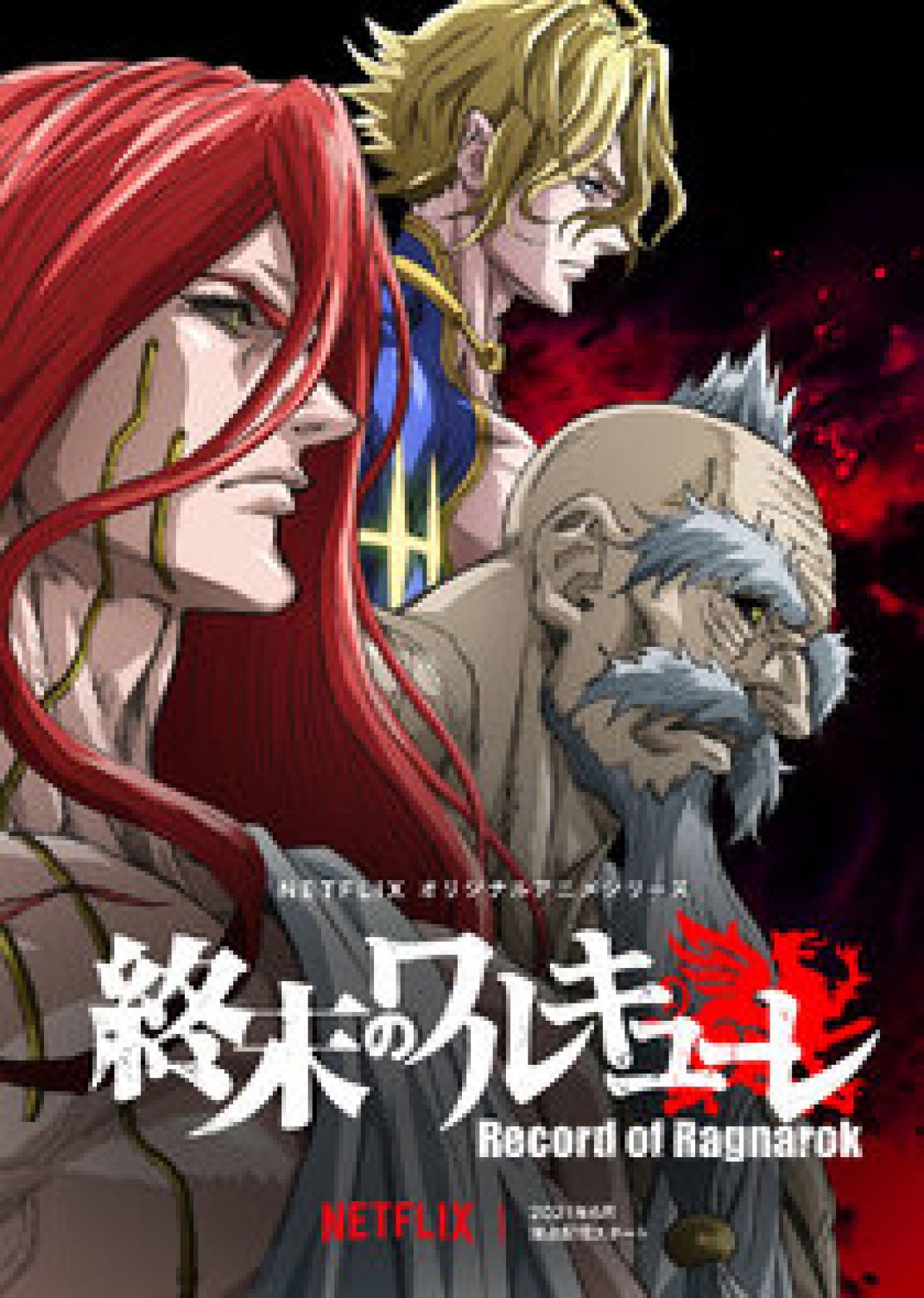 Record of Ragnarok - serial (2021) - naEKRANIE.pl