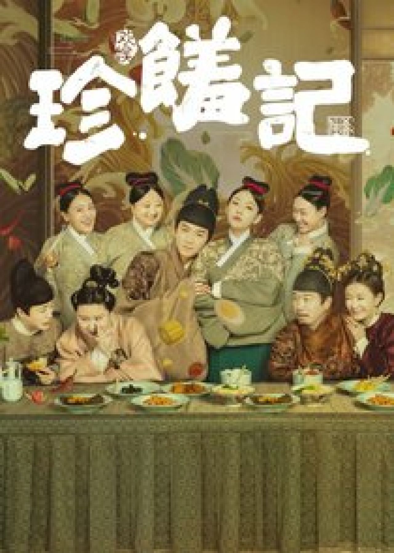 Delicacies Destiny - serial (2022) - naEKRANIE.pl