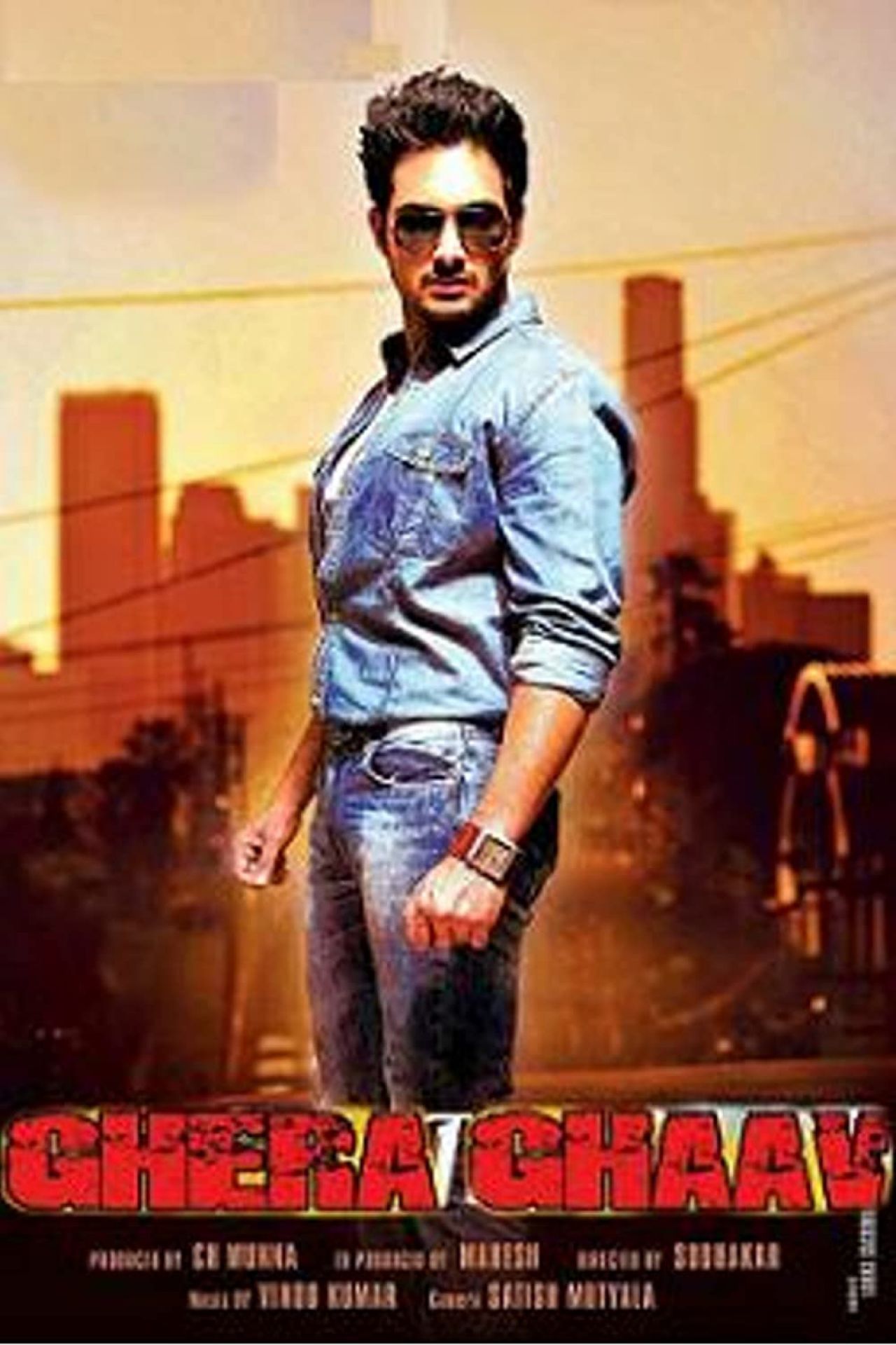 Ghera Ghaav - naEKRANIE.pl