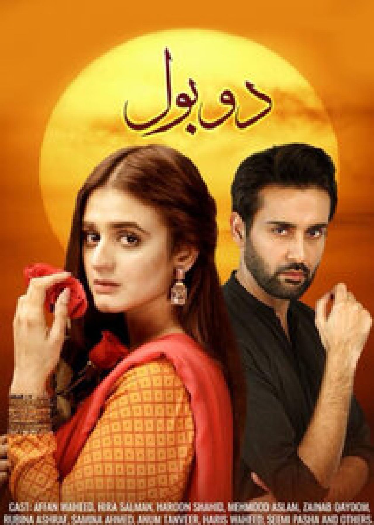 Do Bol - serial (2019) - naEKRANIE.pl