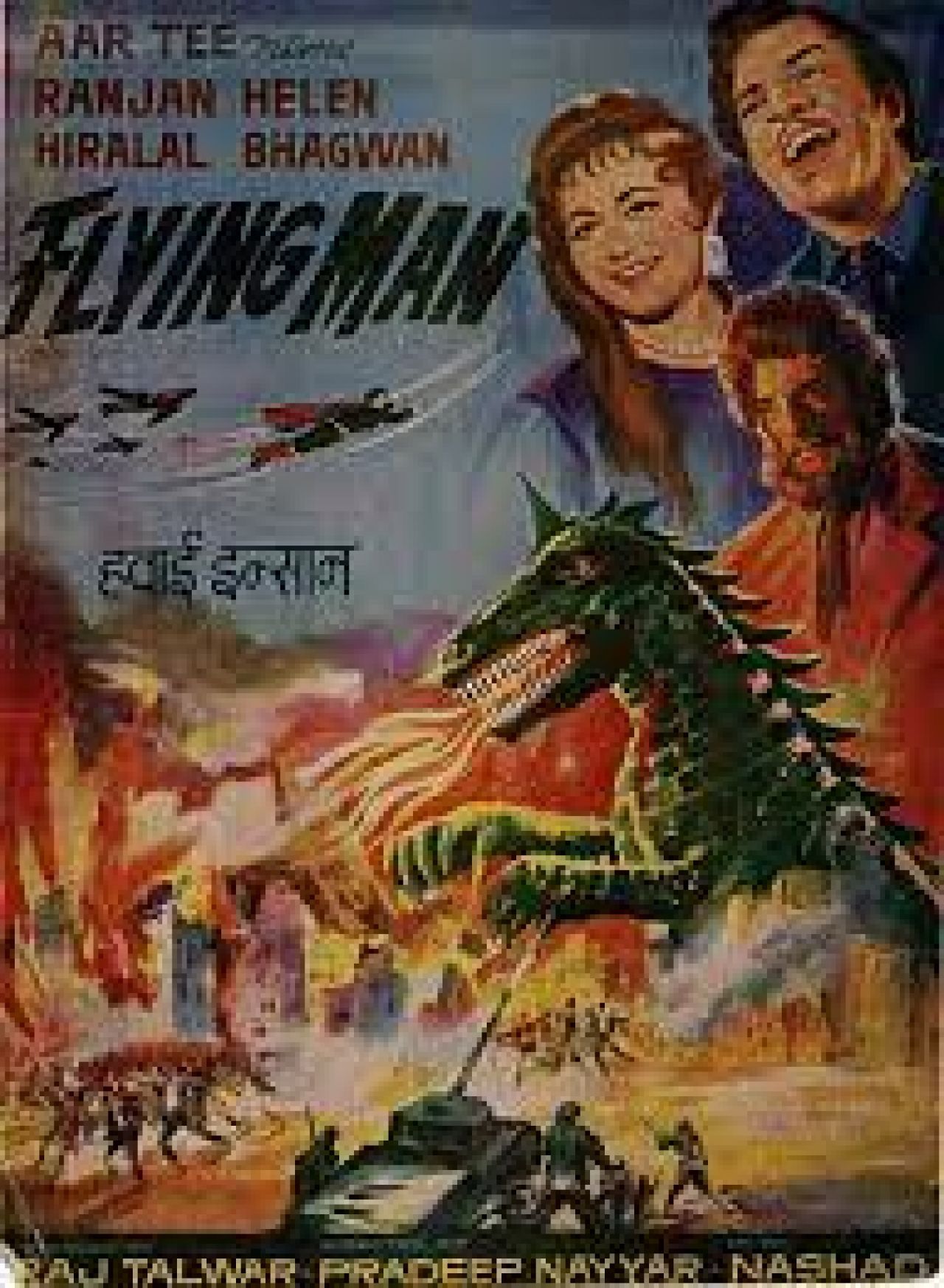 Flying Man (1955) - naEKRANIE.pl