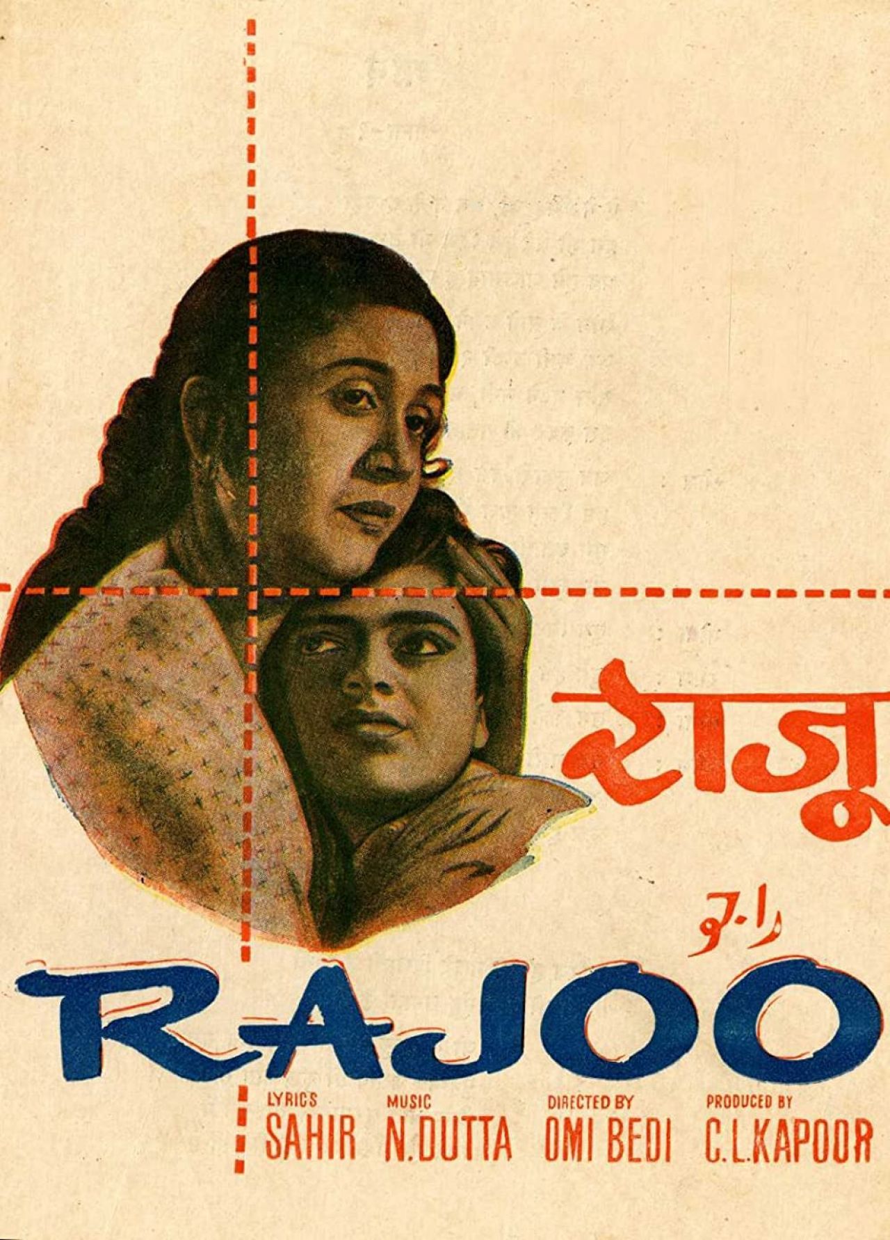 Rajoo (1967) - naEKRANIE.pl