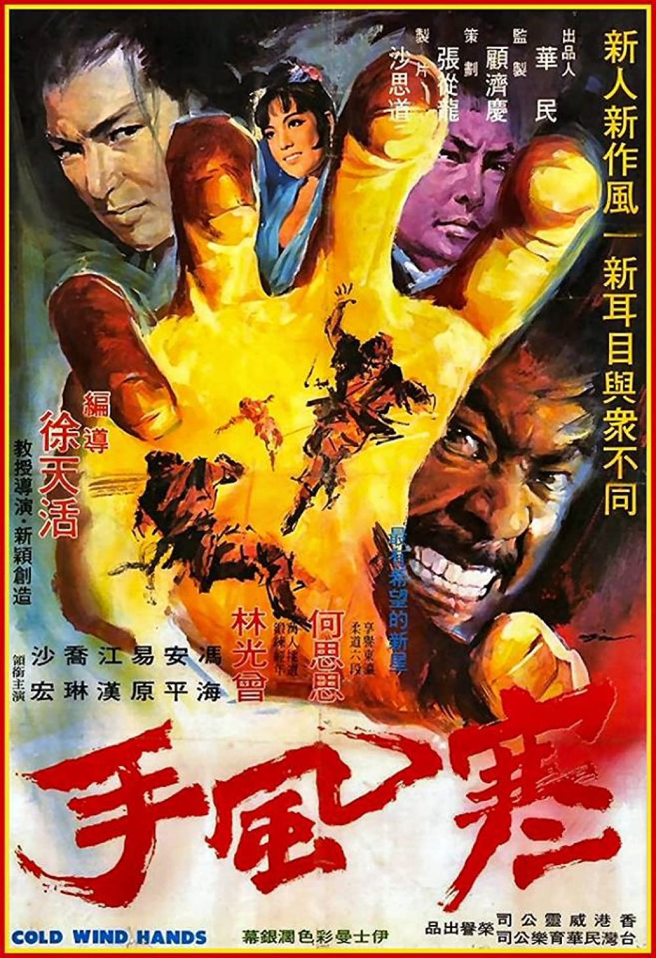 Han feng shou - naEKRANIE.pl