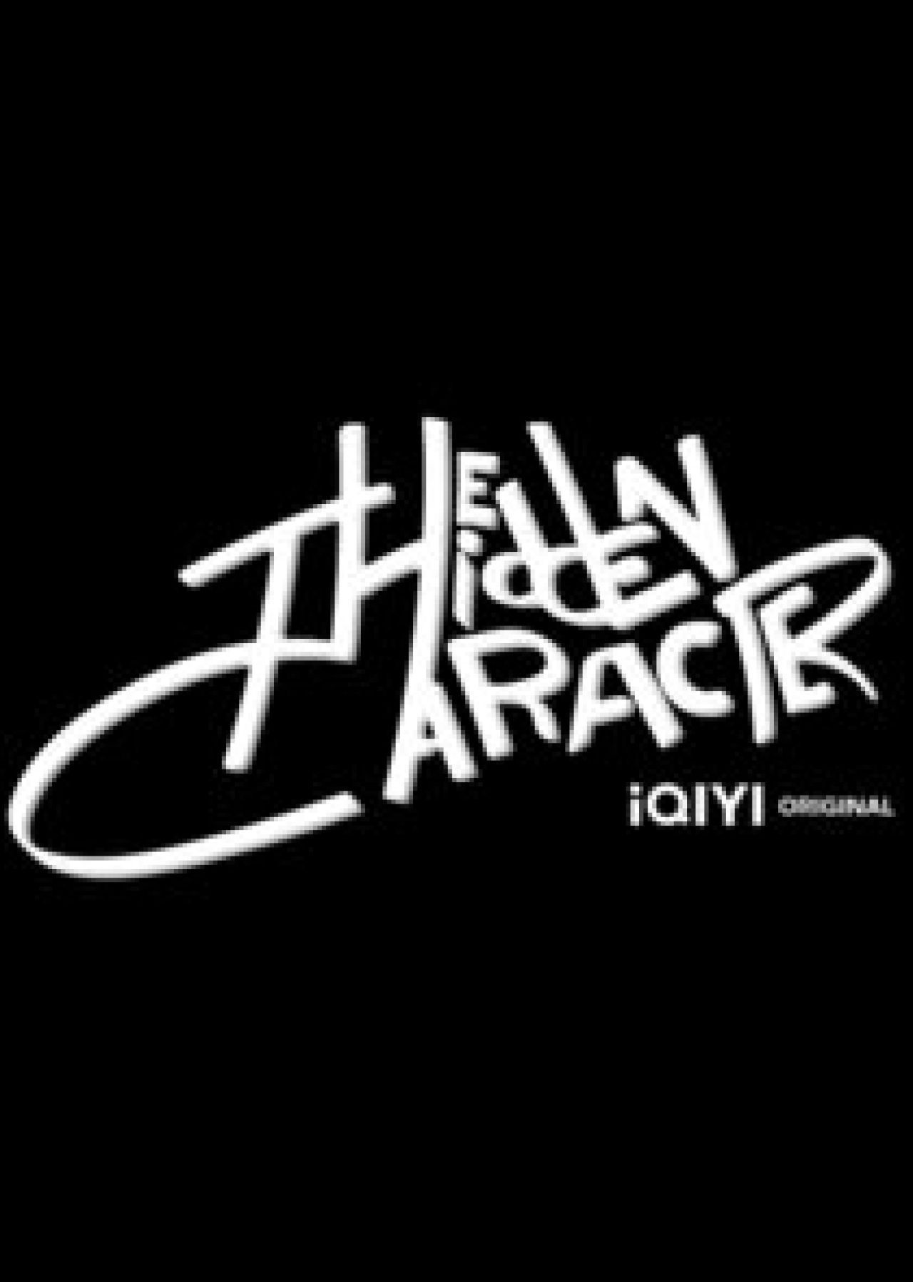 The Hidden Character - serial - naEKRANIE.pl