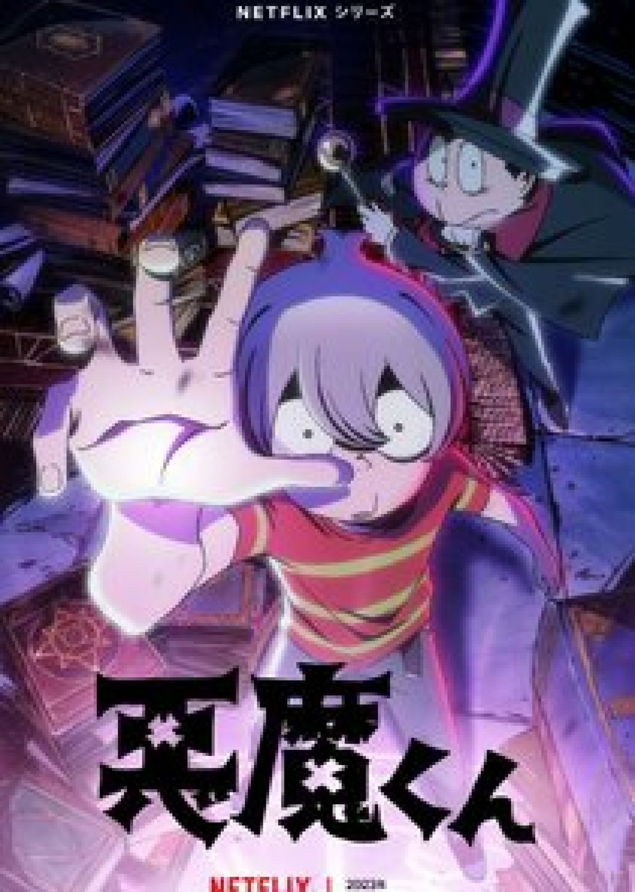 Akuma-kun - serial (2023) - naEKRANIE.pl