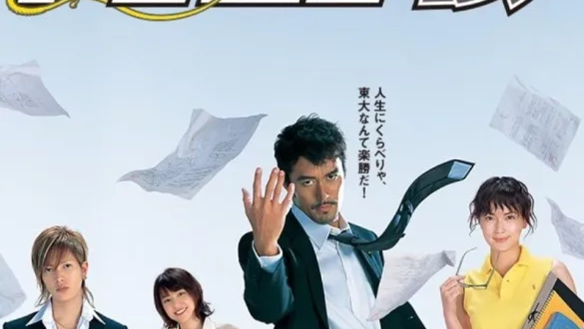 Dragon Sakura - serial (2005)