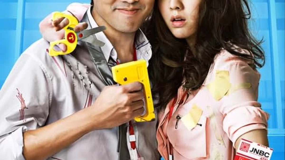 ATM: Er Rak Error (2012) - naEKRANIE.pl