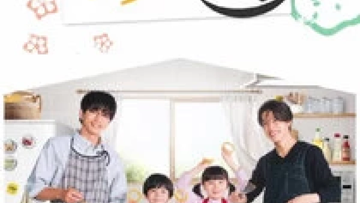 Papa and Daddy's Home Cooking - serial (2025) - naEKRANIE.pl