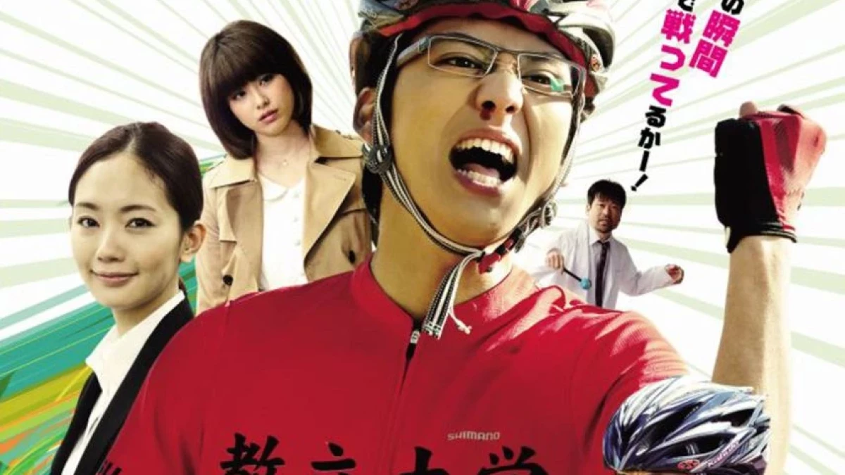 Zenkai no uta (2015)