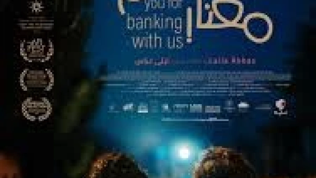 Thank You for Banking with Us (2024)