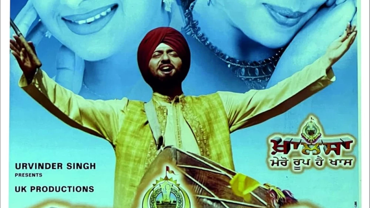 Khalsa Mero Roop Hai Khaas (2020)