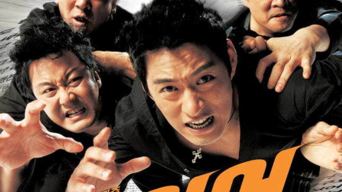 Liar (2004)