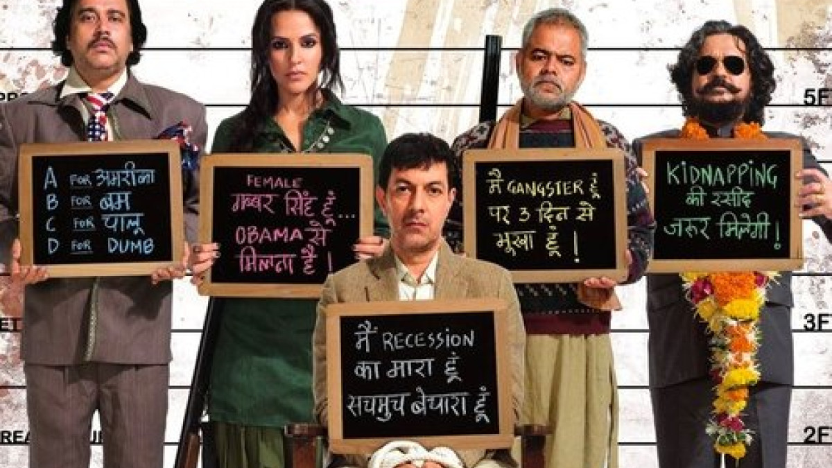 Phas Gaye Re Obama (2010)