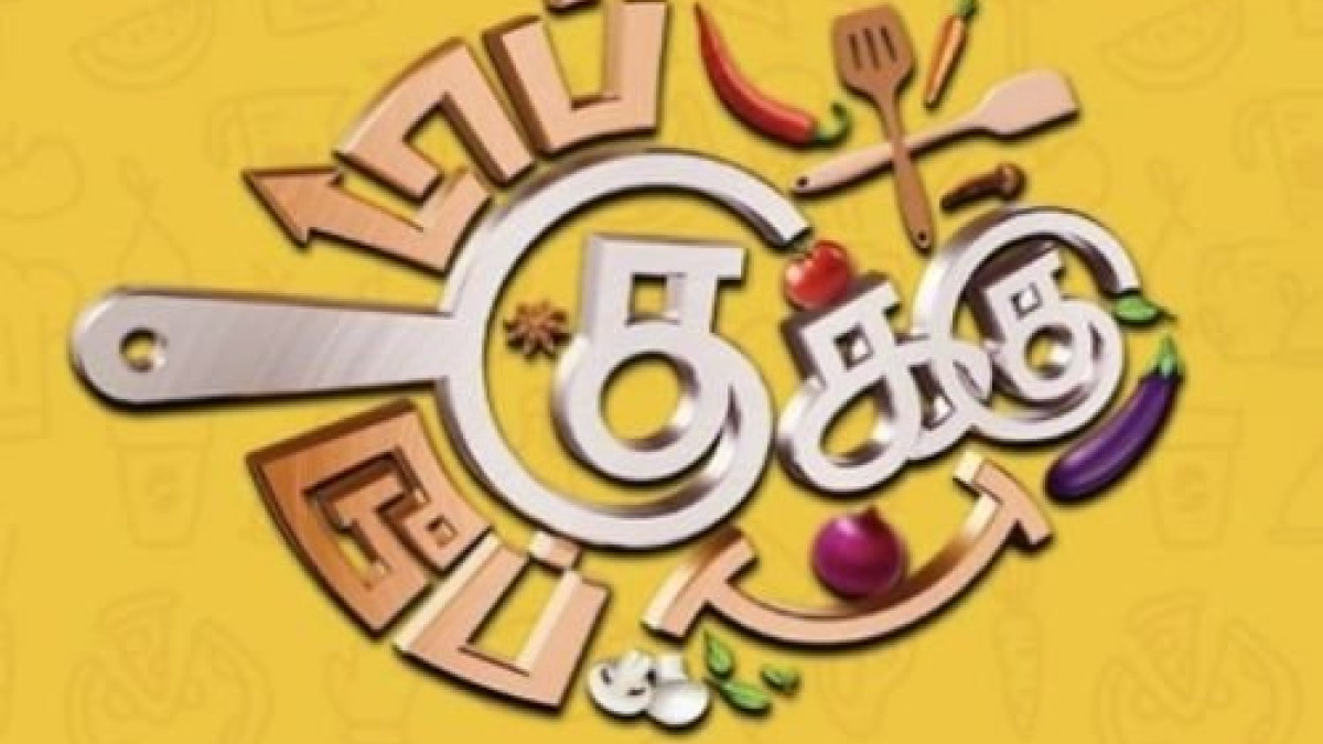 Top Cooku Dupe Cooku - serial (2024)