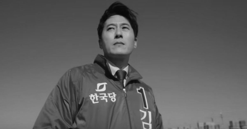 Kim Joo-Hyuk, gwiazda Confidential Assignment nie żyje. Miał 45 lat