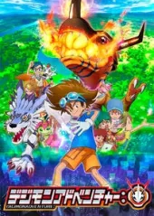 Digimon Adventure: The Great Catastrophe, Negamon - sezon 1, odcinek 65 ...