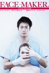 Face Maker - serial (2010)
