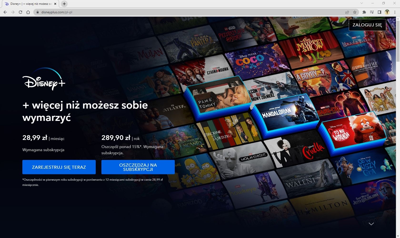Disney+: jak założyć konto?