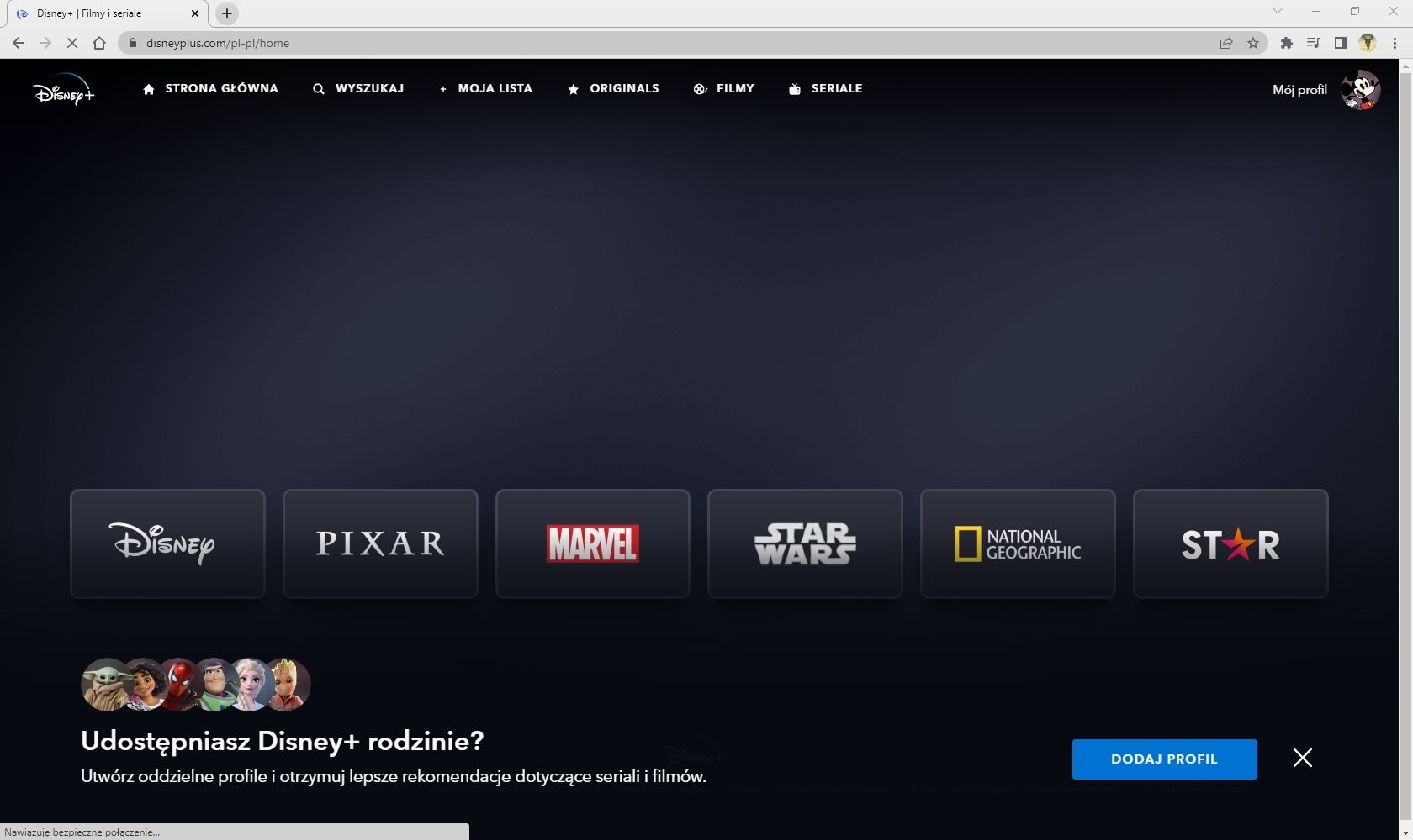 Disney+: jak założyć konto?